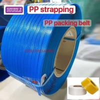 China Automatic PP strapping belt 12 mm PP packaging strap for automatic strapping machines for sale