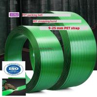 China Automatic 16mm PET packing belt PP PET strapping with 100% PET bottle flakes for sale