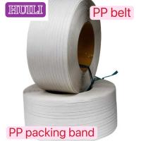 China PP strapping belt transparent 12mm PP packaging strap with High-Speed ​​Adaptability for sale