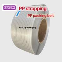 China High-speed 5 mm PP strapping roll PP packaging strap with 100% polypropylene  for sale