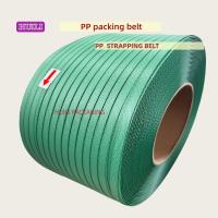China Automatic PP packing straps 5-15mm polypropylene PP strapping for automatic strapping machine for sale