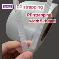 China Automatic PP packing straps 5-15mm Polypropylene PP strapping for automatic strapping machine for sale