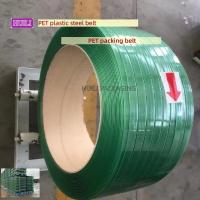 China PP PET strapping 12mm High tensile strength PET strapping belt with  for Handheld strapping machine for sale