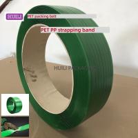 China PET Strapping Band 16mm Width PP PET packing belt For Automatic strapping machine for sale