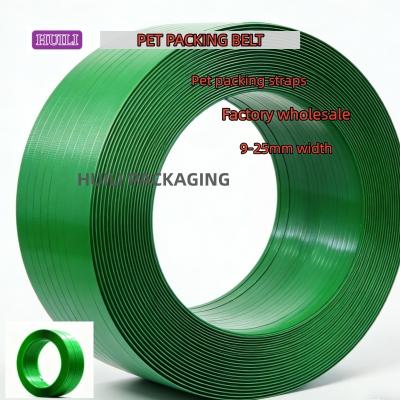 China PET Strapping Band 16mm Width PP PET packing belt For Automatic strapping machine for sale