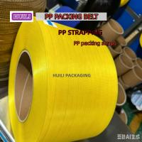 China 5mm polypropylene PP strapping belt PP PET packing belt for high-speed packaging machines for sale