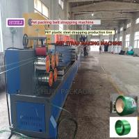 China PP PET strap making machine 12mm PET strap manufacturing machine high-speed dehumidifier for sale