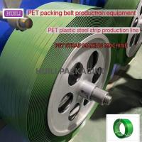 China 16mm PET Strap Making Machine 100% Shredded PET Strapping Machine with High-Speed Dehumidifier for sale
