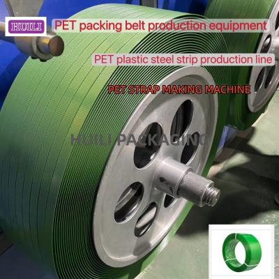 China 16mm PET Strap Making Machine 100% Shredded PET Strapping Machine with High-Speed Dehumidifier for sale