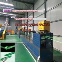 China PP PET strap making machine 12mm PET strap manufacturing machine high-speed dehumidifier for sale