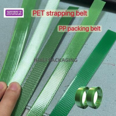 China PET Packaging belt 16mm Industrial-Grade PET PP Strapping  High-Speed PP PET strapping steel strap for sale