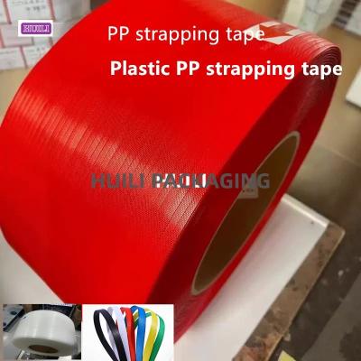 China 5-19mm width moisture-resistant UV protection PP strapping belt for high-speed packaging machines for sale