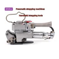 China Automatic Strapping Machine  PP PET Pneumatic Handheld Tool High-speed strapping tools for sale
