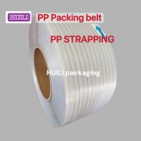 China 12mm polypropylene PP strapping belt PET PP strapping straps for Logistics warehousing and packaging for sale