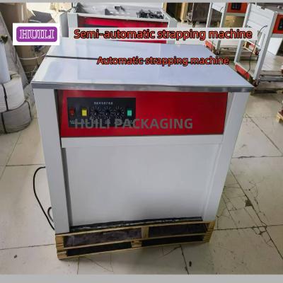 China Semi-automatic strapping machine 12mm PP strap Automatic packaging machine Desktop strapping machine for sale