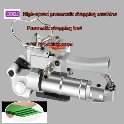 China High-speed pneumatic strapping machine PP PET strapping pneumatic strapping tool  PP PET strapping belt width 13-25mm for sale