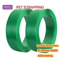 China Heat Resistant PET Packing Belt 16mm Aluminum Ingot High Temperature Export Packaging for sale