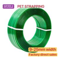 China Heat Resistant PET Packing Belt 16mm Aluminum Ingot High Temperature Export Packaging for sale