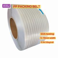 China 12mm Transparent PP Strapping Belt High Tensile Automatic PP Packing Strap Roll for Carton Box Sealing for sale