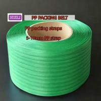 China PP strap PP packing belt 12mm PP strapping for fully automatic strapping machines for sale