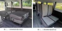 China Universal 3-meter Carriage Geely V6E Electric Car for 2 Passengers Truck and Bus Edition for sale