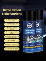 China Storage Condition Store in a Cool Place Carburetor Cleaner for Automobile Engine for sale