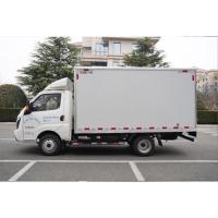 China 2024 Feidi EF3 8 Cubic Meters Large Space Electric Box Truck with 4 Ton Load Capacity for sale