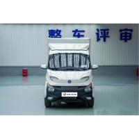 China Naturally Aspirated Energy Trucks with 8 Cubic Meters and 230km Pure Electric Range for sale