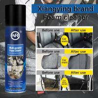 China Multi-functional Interior Foam Cleaner for Car Wash and Leather Seat Decontamination for sale