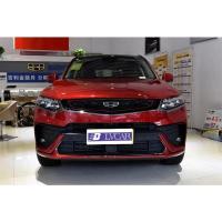 China 2024 Geely Star Yue L 2.0T 238 horsepower Compact SUV with Electric Parking Brake for sale