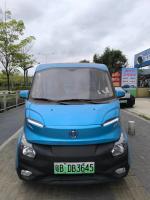 China FEIDI Auto Q2V 2 Seater Electric Van Used Truck 290 Km Blue Maximum Power Ps 300-400Ps for sale
