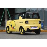 China Rear Camera Equipped Geely Panda Mini Energy Vehicle with 200km Range and 3 Cylinders for sale