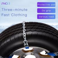 China Emergency Tire Chains galvanized snow_chains Alloy Steel Emergency Snow Chains for sale