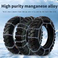 China anti-skid chains wheel chain for snow tire chains for small vehicles for sale