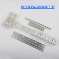 China Elevator Magnetic Partition Plate Flat Bracket Elevator Fixing Bracket Assembly for Elevator Parts KM51136726G01/05/06/07/11 for sale