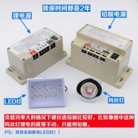 China Rkp220/12v Battery Backup Power Supply Universal Elevator Emergency Lighting And Intercom System for sale