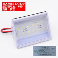 China LED Elevator Car Emergency Lighting 6V 12V 24V 220v Lighting Power Supply Elevator Light for sale