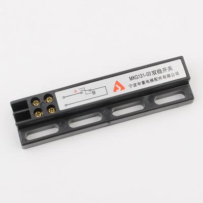 China RISE KCB-IIIA Elevator Bistable Magnetic Switch for Mitsubishi Door Systems 24V for sale