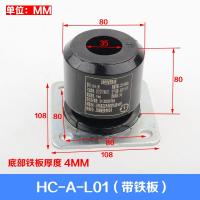 China Modern Elevator Universal Polyurethane Buffer Black HC-A-L01 L02 L03 L04 L05 Lift Accessories for sale