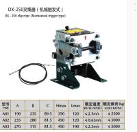 China Elevator Safety Gear Safety Devices Rope Safety Brake Elevator Brake for sale