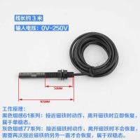 China Elevator Leveling Sensor 61N 61U Lift Parts Black Smoke Pole Magnetic Strip for Hospital Apartment for sale