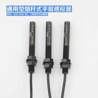 China Elevator Leveling Sensor 61N 61U Lift Parts Black Smoke Pole Magnetic Strip for Hospital Apartment for sale