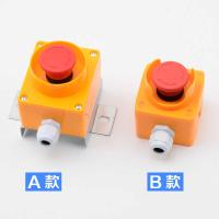 China Elevator Shaft Emergency Stop Switch Spare Parts 220V 10A for Villa Hotel Apartment Hospital for sale