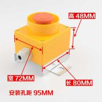 China Elevator Shaft Emergency Stop Switch Spare Parts 220V 10A for Villa Hotel Apartment Hospital for sale