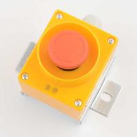 China Elevator Shaft Emergency Stop Switch Spare Parts 220V 10A for Villa Hotel Apartment Hospital for sale