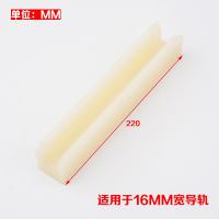 China Elevator Guide Shoe Liner UHMWPE 155 200 220mm for Car Counterweight Rail for sale