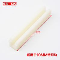 China Elevator Guide Shoe Liner UHMWPE 155 200 220mm for Car Counterweight Rail for sale