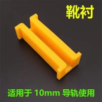 China Elevator Parts Guide Shoe  Wear-Resistant Type Guide Shoe Liner for sale