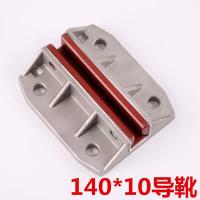 China Elevator Guide Shoe Sliding and Roller Type for 10-16mm Guide Rail Wear Resistant Nylon Insert for sale