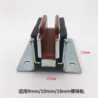 China Steel Elevator Counterweight Sliding Guide Shoe 10-16mm Rail Width Wear-Resistant Nylon Insert for sale